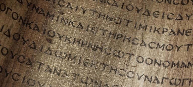 Ancient Documents Collection - GodWords: Theology and Other Good Stuff